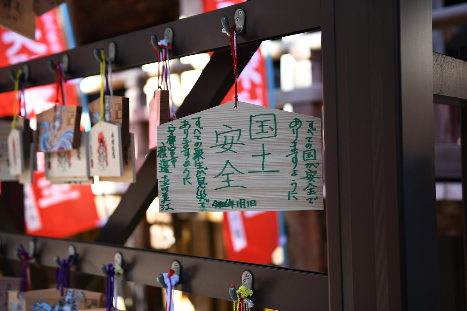 【神社仏閣】正月は多氣山: （続）倫敦巴里