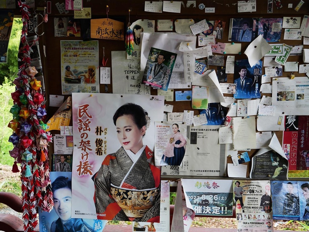 秩父札所34観音霊場【第二十三番・松風山 音楽寺】: （続）倫敦巴里