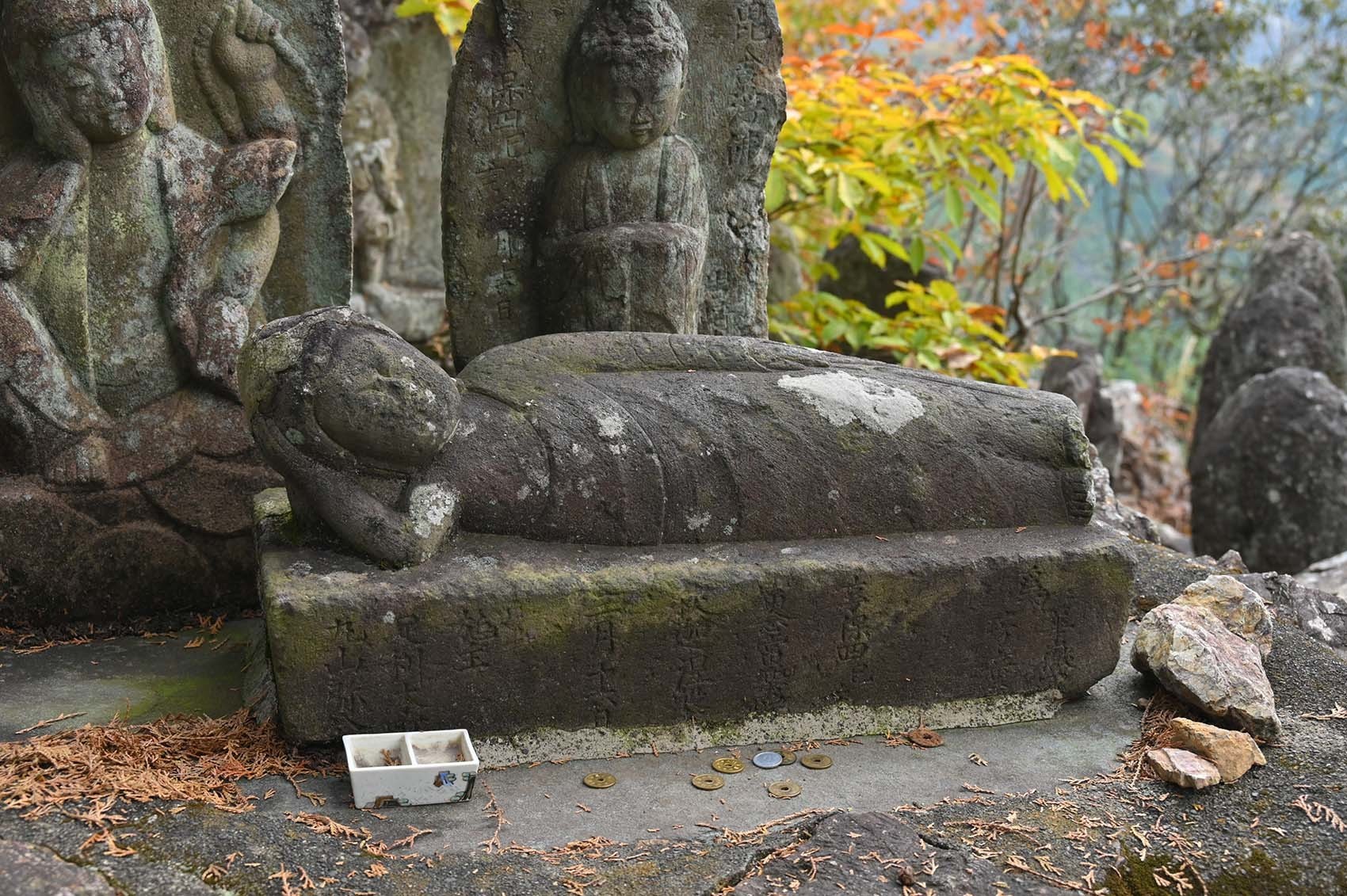 【神社仏閣】足利市・行道山の四十九院（その1）: （続）倫敦巴里