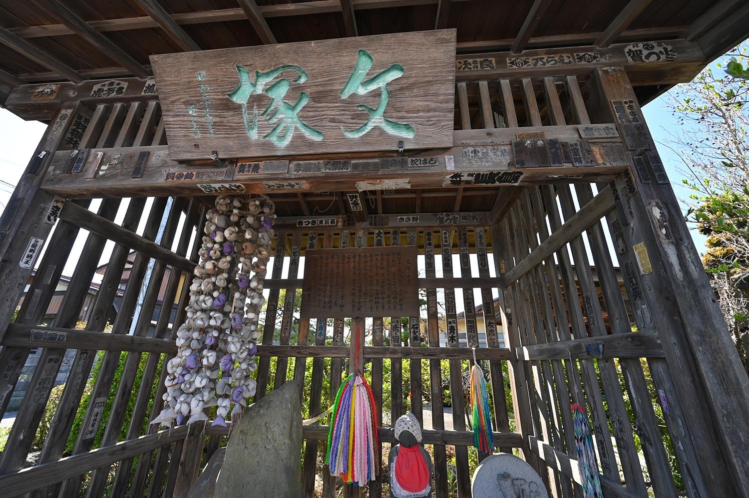 秩父札所34観音霊場【第九番・明星山 明智寺】: （続）倫敦巴里