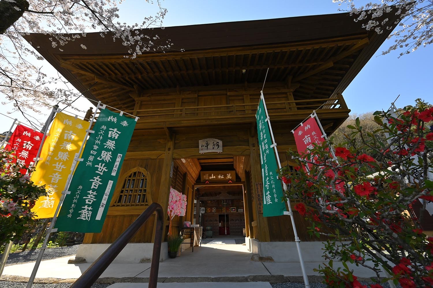 秩父札所34観音霊場【第十番・万松山 大慈寺】: （続）倫敦巴里